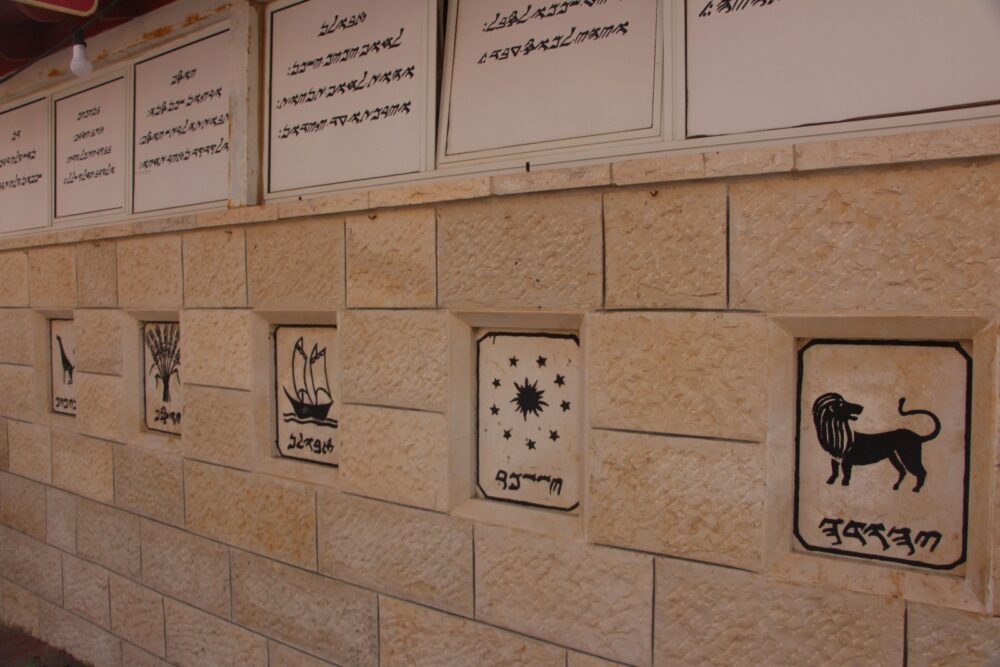 These Good Samaritans Bridge The Divide Between Arabs And Jews - The ...